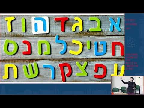 Hebrew: Story of the Sleeping Beauty - Alisa Zingerman | PG 2019