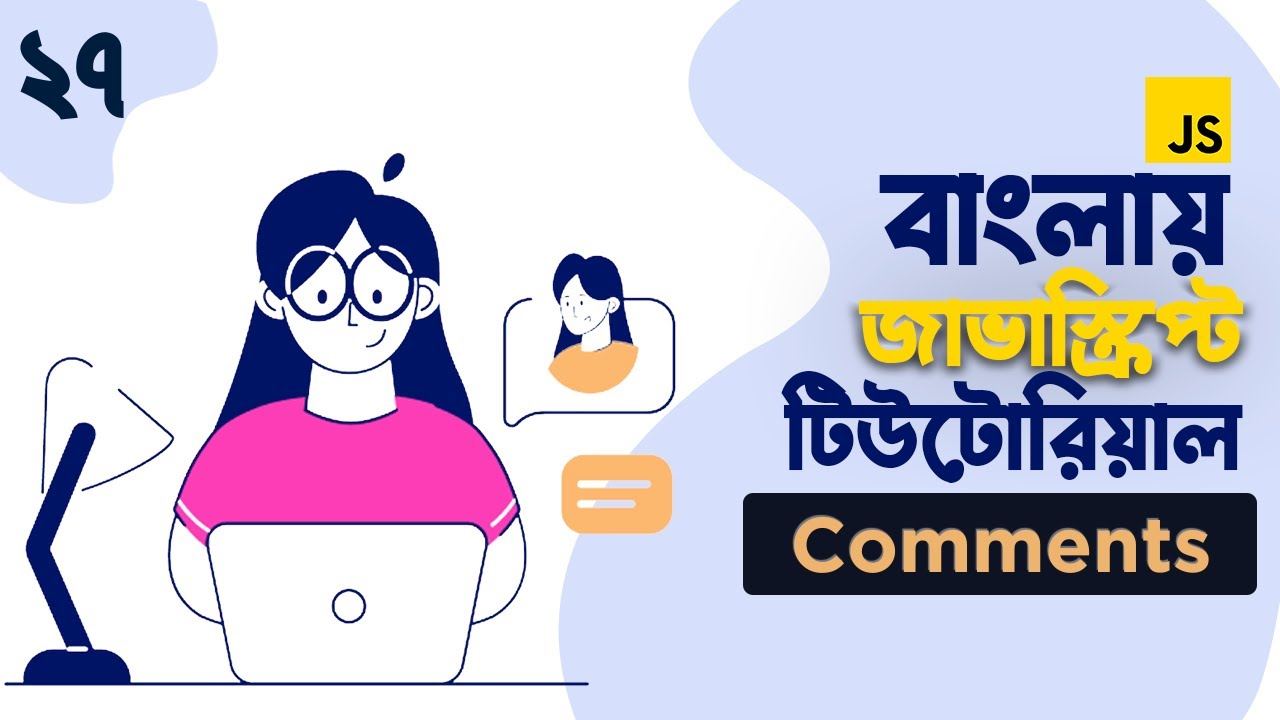 27. JavaScript Comment || Javascript Bangla tutorial For Beginners