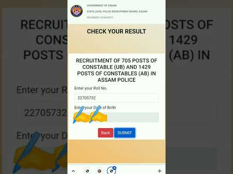 My Mark Assam police AB/UB //Assam police result Ab/ub #assampoliceresult #assampolice