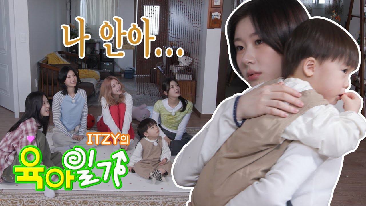 [影音] 250424 IT'ZZZ S2 EP.23 - 看板ITZY - PTT網頁版