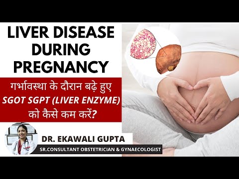 Pregnancy & Liver Disease | बढ़े हुए SGOT SGPT (LIVER ENZYME) को कैसे कम करें? | Healing Hospital