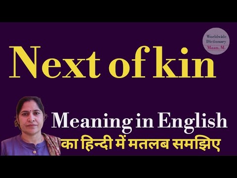 next of kin meaning l meaning of next of kin l next of kin ka kya matlab hota hai l vocabulary l