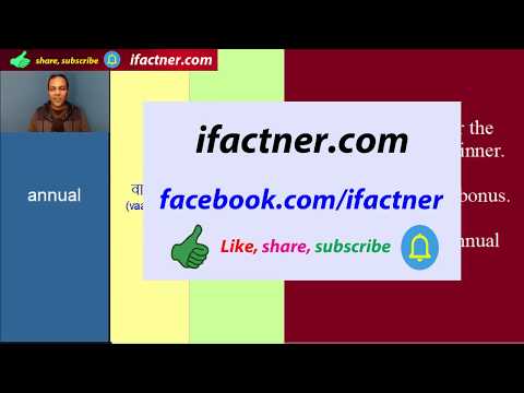 Annual meaning with example sentences and translation in Hindi Urdu