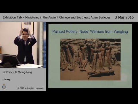 Miniatures in the Ancient Chinese and Southeast Asian Societies : Exhibition Talk
