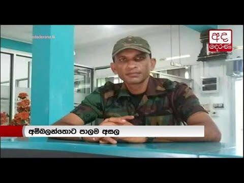 Civil security officer dies in collision at Ambalantota