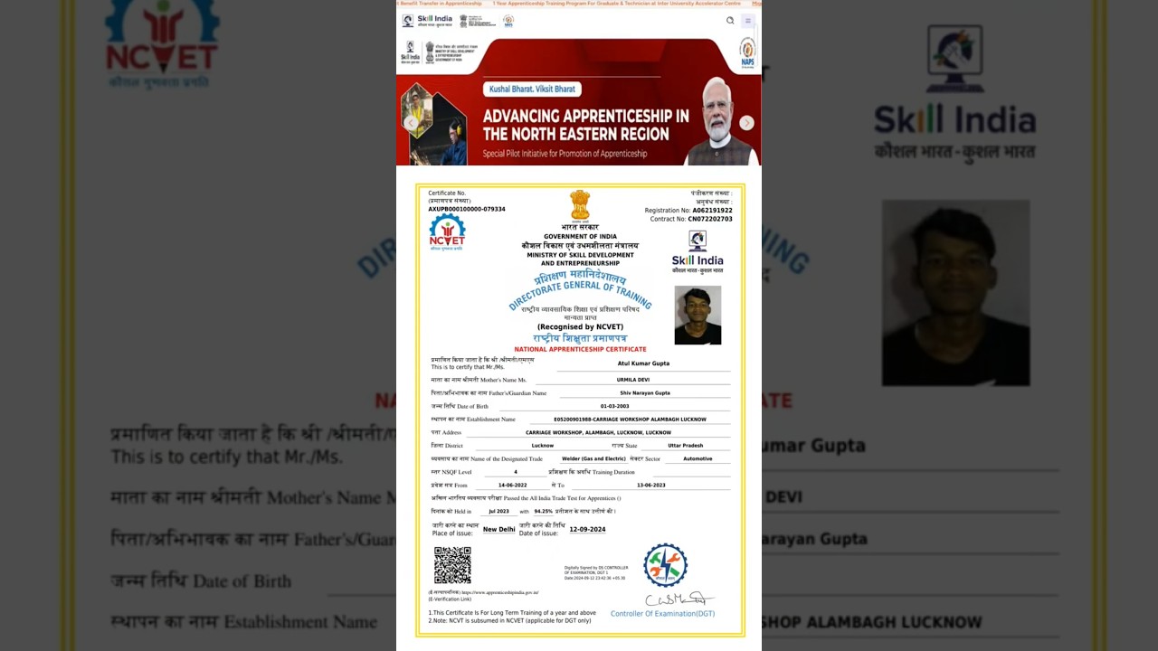 How to Download Your Apprentice Certificate Online #apprentice #certificate #download #online