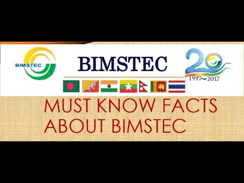 BIMSTEC 2018 ll Must KNOW FACTS about BIMSTEC ll bimstec nepal || BIMSTEC 2018 brief information