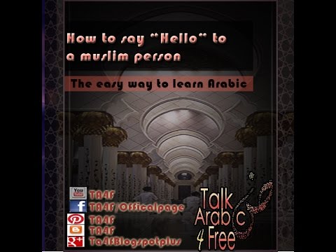 How to say Hello to a Muslim person