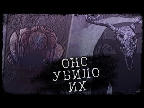 Steam Community :: Video :: ГОРЕ СЕМЬИ ГАМБОЛА | ПОТЕРЯННЫЙ ЭПИЗОД ...