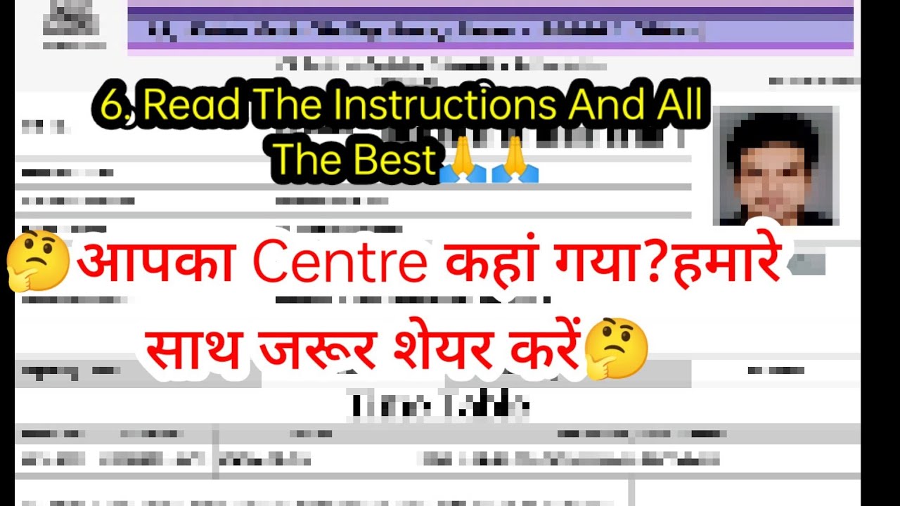 𝗕𝗣𝗦𝗖 𝟲𝟳𝗧𝗛 𝗣𝗧 𝗔𝗗𝗠𝗜𝗧 𝗖𝗔𝗥𝗗|𝗕𝗣𝗦𝗖 𝟲𝟳𝗧𝗛 𝗣𝗥𝗘𝗟𝗜𝗠𝗦|