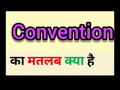 Convention meaning in hindi || convention ka matlab kya hota hai || word meaning english to hindi