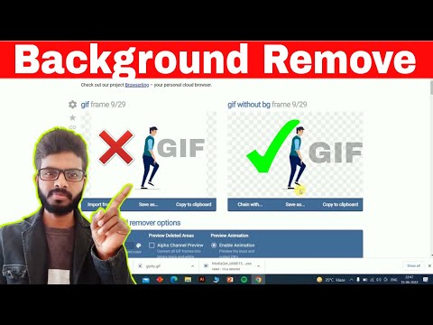 Remove the Background From GIF Animation [ ONLINE ] || GIF Background Transparent (HINDI)