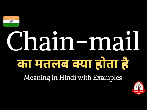 Chain-mail meaning in Hindi | Chain-mail ka kya matlab hota hai | Learn english through hindi