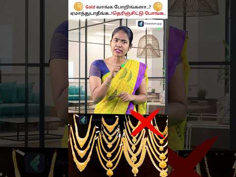 Different Types of Karat Gold ๐ช๐ค #shorts #gold