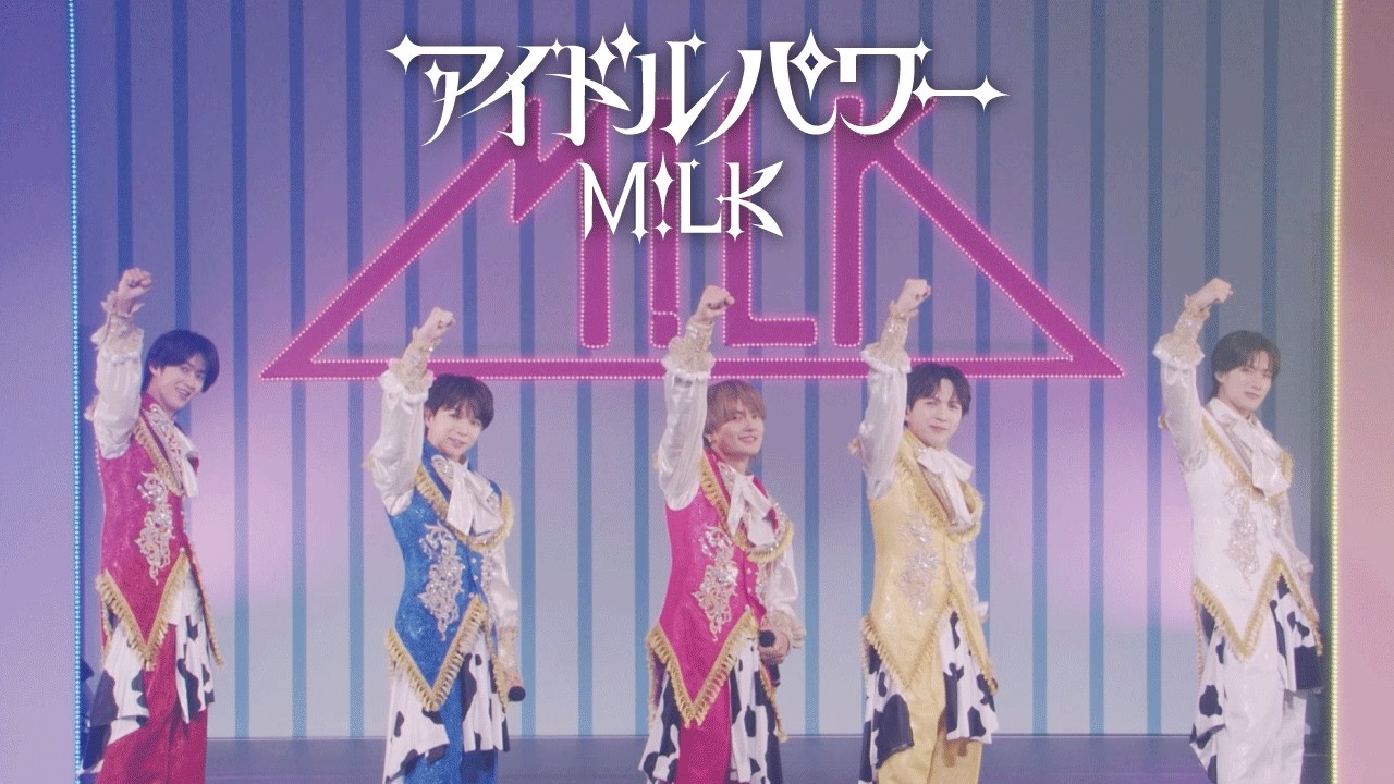 Top 100 Songs - Daily Music Chart from Japan (03/06/2026) | Popnable