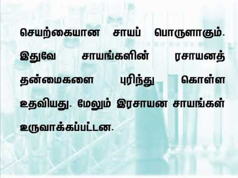 tamil 10 dyeing process
