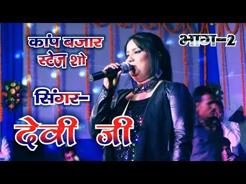 Singer Devi Wiki Biography, Total Albums, Songs and Total Films ...