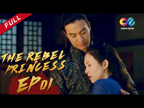 The Rebel Princess EP1 | 上阳赋 (Zhang Zi Yi、Zhou Yi Wei) ENG SUB