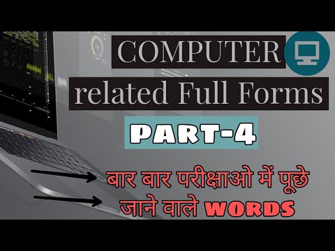 Full form of COMPUTER RELATED WORDS/learn important words