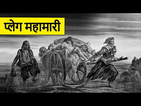 The Complete History of the Black Death & its Aftermath | History of Plague Pandemic in Hindi