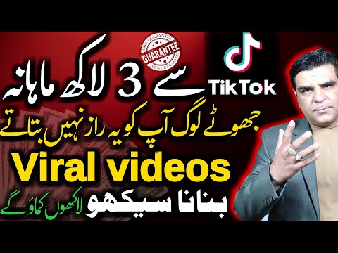 How to Earn Money Online | TikTok | Online Earing | Motivational quotes π―ππ₯
