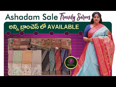 ASHADAM Sale Trendy Sarees Collection |Shipping Facility |Video Call Facility |Sathamanam Silks
