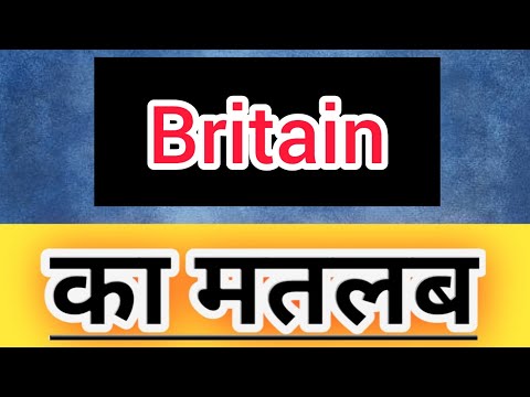 Britain meaning in hindi || Britain ka matlab kya hota hai || word meaning english to hindi