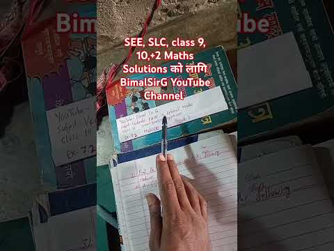 Opt class 10 Ex- 7.2 Q3) #education #solution #maths #math #vedanta #publication