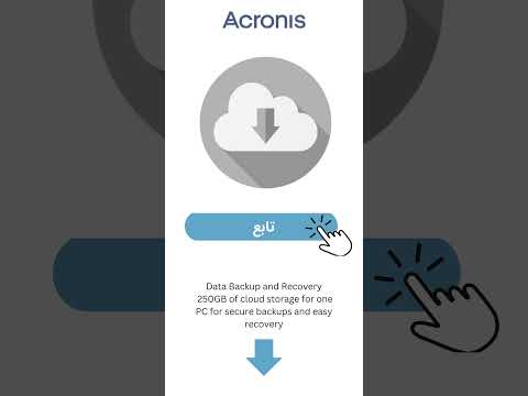 ِAcronis Portrait 3000 x 6000 px