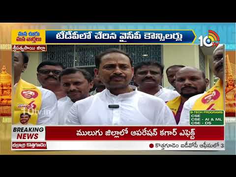 మన ఊరు మన వార్తలు | Andhra Pradesh, Telangana Rural Top News Update | 17-05-2025 | 10TV News