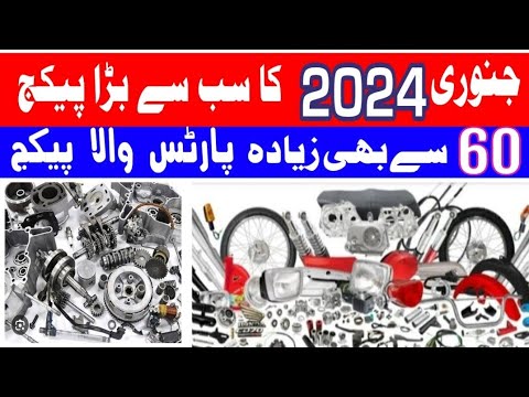 new motorcycle parts package in Lahore/60 parts wala package 18 hazar ma/cm Autos