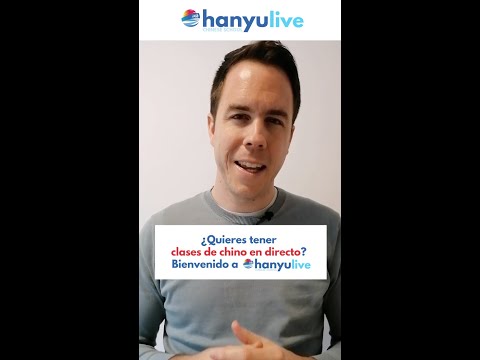 Bienvenido a Hanyu Live