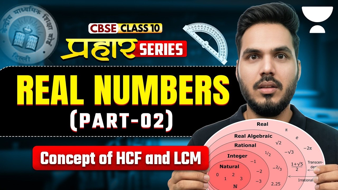Real Numbers - Concept of HCF and LCM || CBSE Class 10 Maths 2026-27 | Abhinay Sir