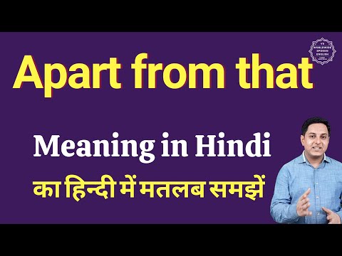 Apart from that meaning in Hindi | Apart from that ka kya matlab hota hai | online English speaking