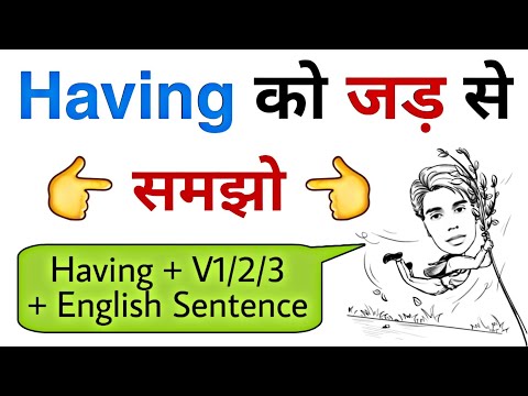 use of HAVING in English Speaking & Grammar || Rules of Having