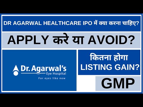 Dr Agarwal Healthcare IPO Analysis • Dr Agarwal Healthcare IPO Review • GMP • IPO • Dailystock