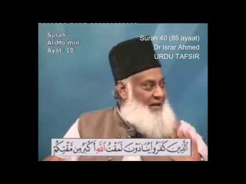 40 Surah Mumin Ghafir Dr Israr Ahmed Urdu
