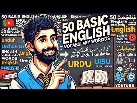 50 Basic English Vocabulary Word with Urdu Meaning | Zero to Advance Course in Urdu Language