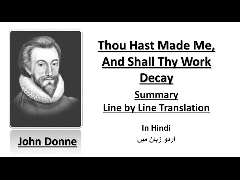 Thou Hast Made Me, and Shall Thy Work Decay by Donne Summary Thou Hast Made Me Line By Line Explain