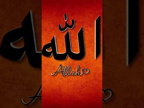 Beautiful Allah names #tiktok #trending #viralvideo #youtubeshorts