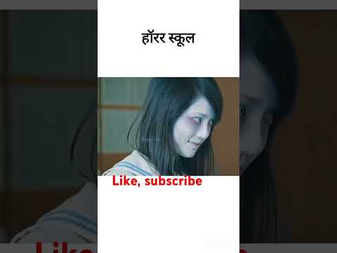 Horror movies explained in Hindi #tarryfactsansar #bhojpuri #naukari #musicgenre #sarkari #rataala