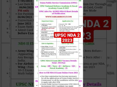 UPSC NDA 2 Vacancy 2023 | UPSC NDA 2 Exam 2023 | NDA | Indian Army