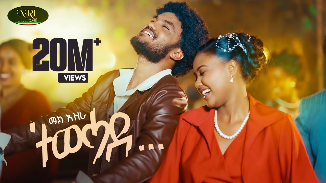 Top 100 Songs - Daily Music Chart from Ethiopia (19/06/2025) | Popnable