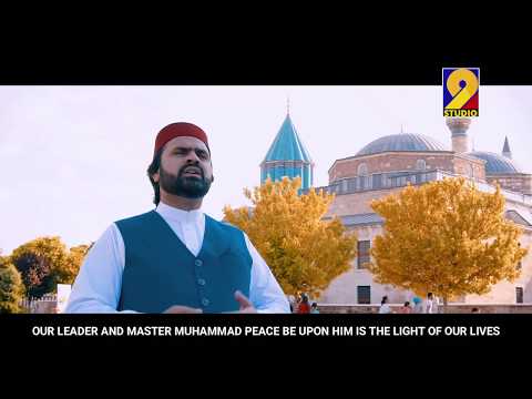 Masnavi Rumi in Konya, Turkey (With English Translation) BY Syed Zabeeb Shah Sahib