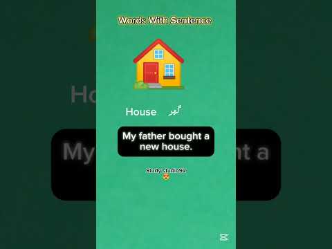 House words Urdu meaning with sentence 🏠 #house #grammar #vocabularywords #studystudio92 😍