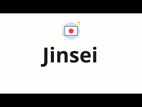 How to pronounce Jinsei