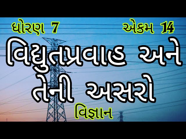 Understanding Electric Current and Its Effects | Galaxy.ai