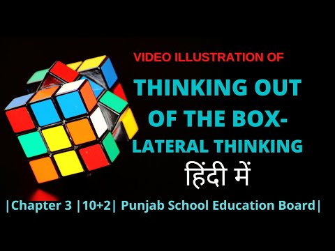 Thinking Out of the BOX- Lateral Thinking I IN HINDI I