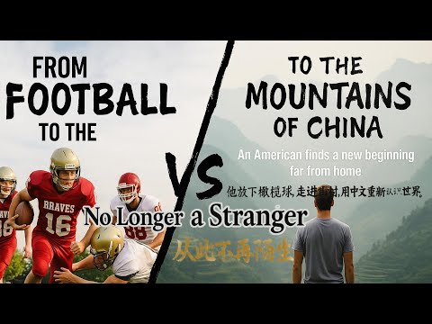 From the Field to the Classroom — Matai’s First Lesson in China|From Strangers to Stories S1#china