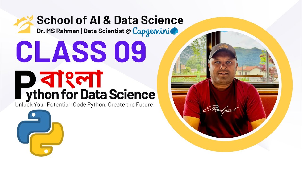 Python Bangla Tutorial 09 | Handle User & Keyboard Input in Python | পাইথনে ইনপুট নেওয়ার উপায়
